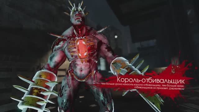 Killing Floor 2 Антиутопия 2029 Стрелок