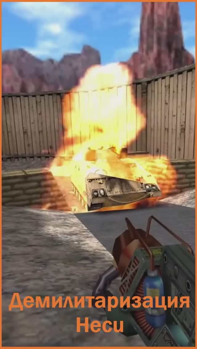 Half-Life №9 | Демилитаризация Hecu.