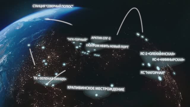 НГ-Энерго 20лет!