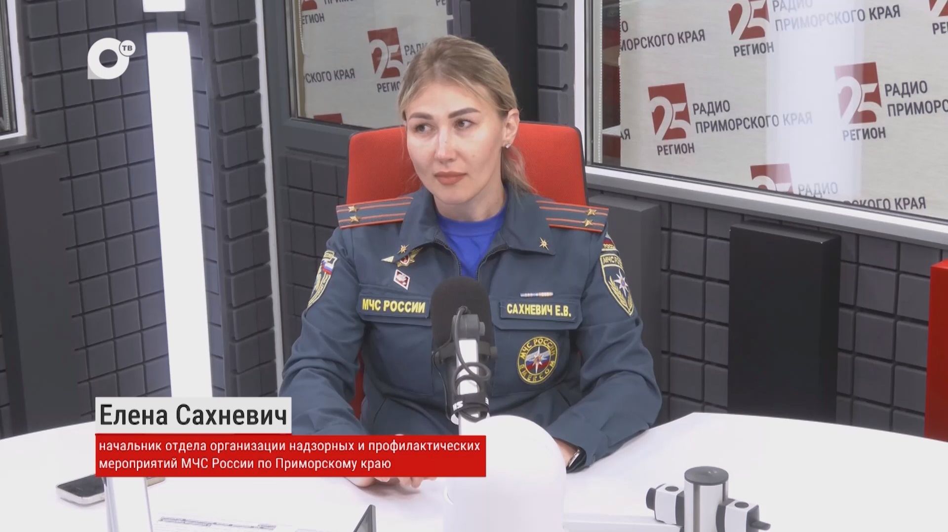 Приморье без опасности / О безопасности в детских лагерях / Елена Сахневич / 28.05.26