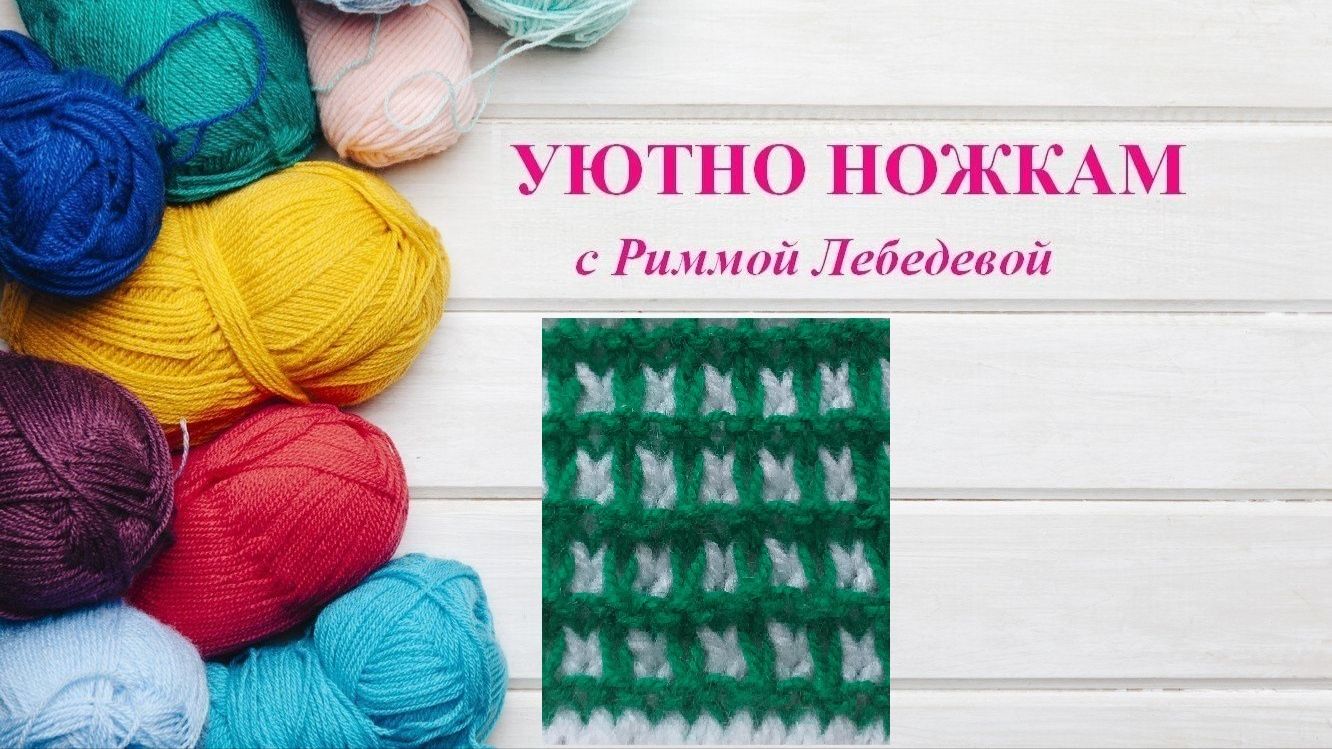 404# Плотный рельефный двухцветный узор спицами