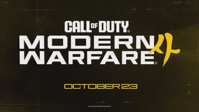 Call of Duty Modern Warfare 4 - трейлер