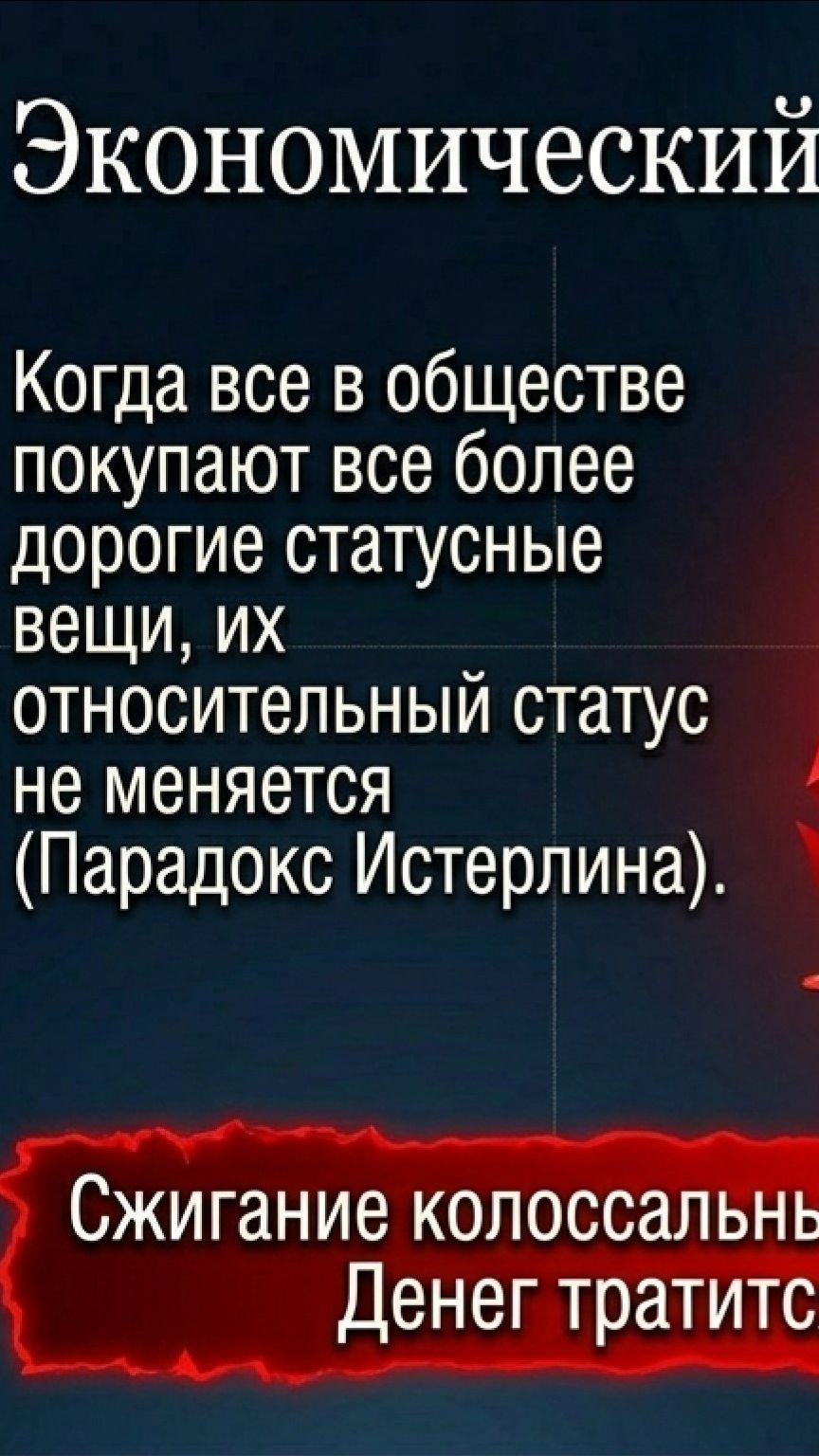 Маркетинг без границ как Apple создаёт спрос, игнорируя экологию и логику