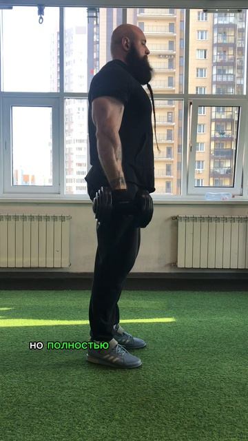Сгибания рук с гантелями стоя с супинацией