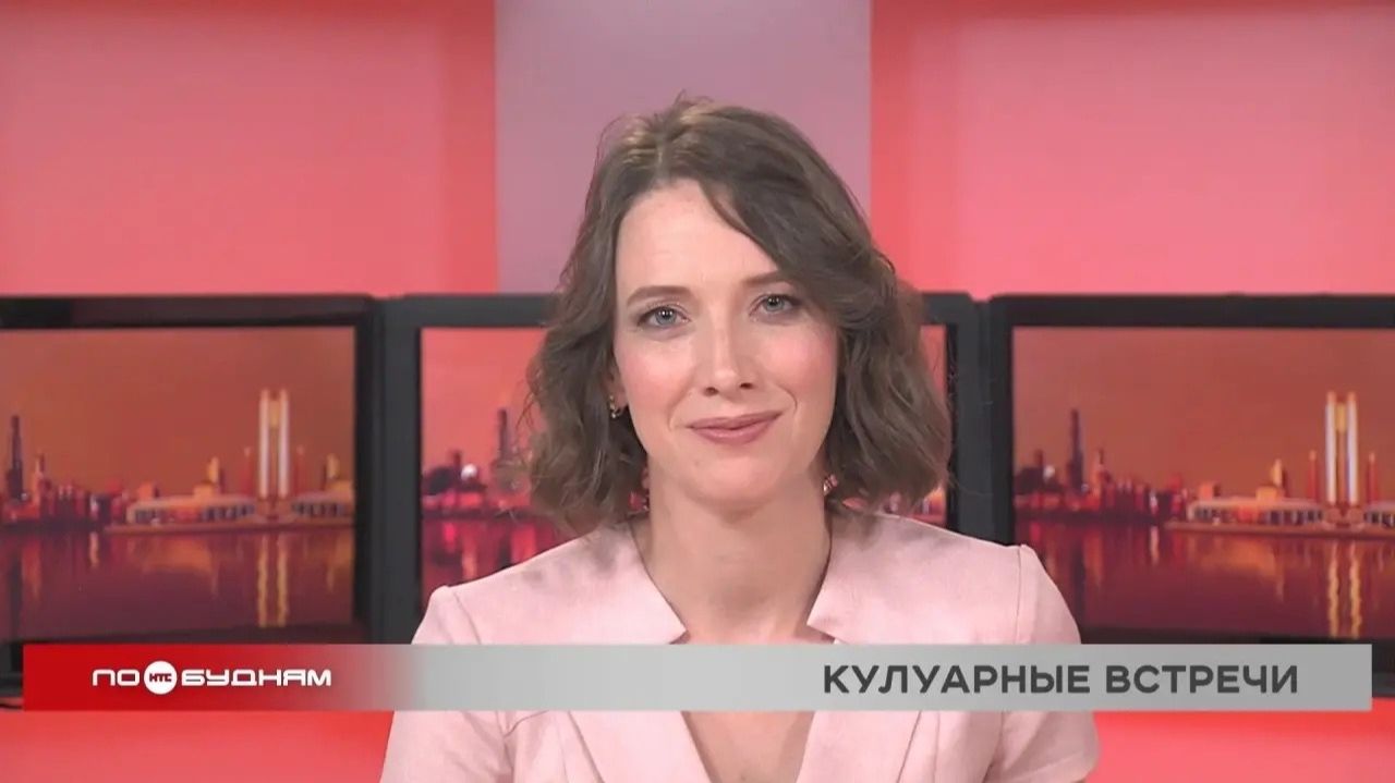 Новости ПО БУДНЯМ 28.09.2026