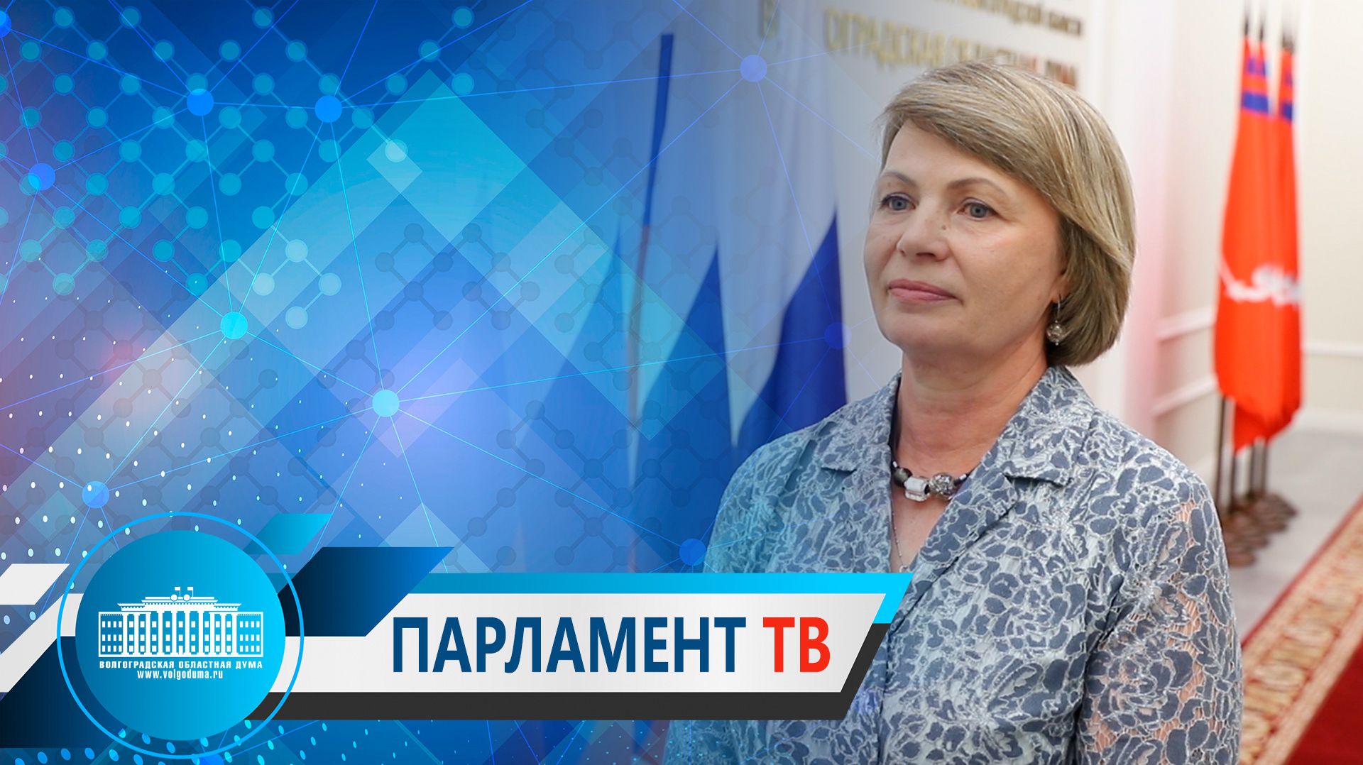 Татьяна Распутина: «Регион вводит ответственность за неправильную парковку самокатов»