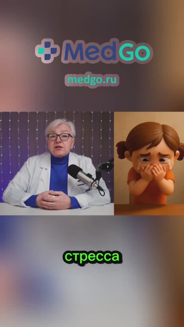 Хочу стать врачом-педиатром