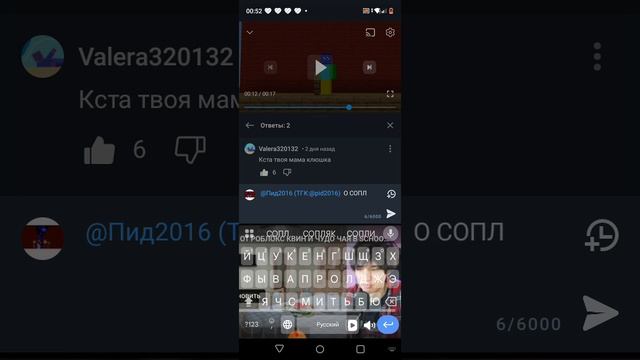 РАЗОБЛОЧЕНИЕ НА ПИД2016