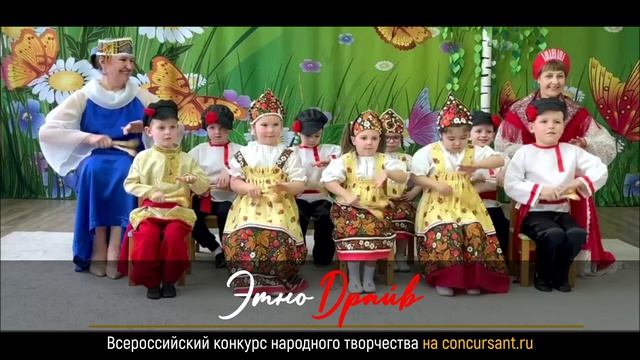 Оркестр ложкарей «Звёздочки»  – "ЭтноДРАЙВ"