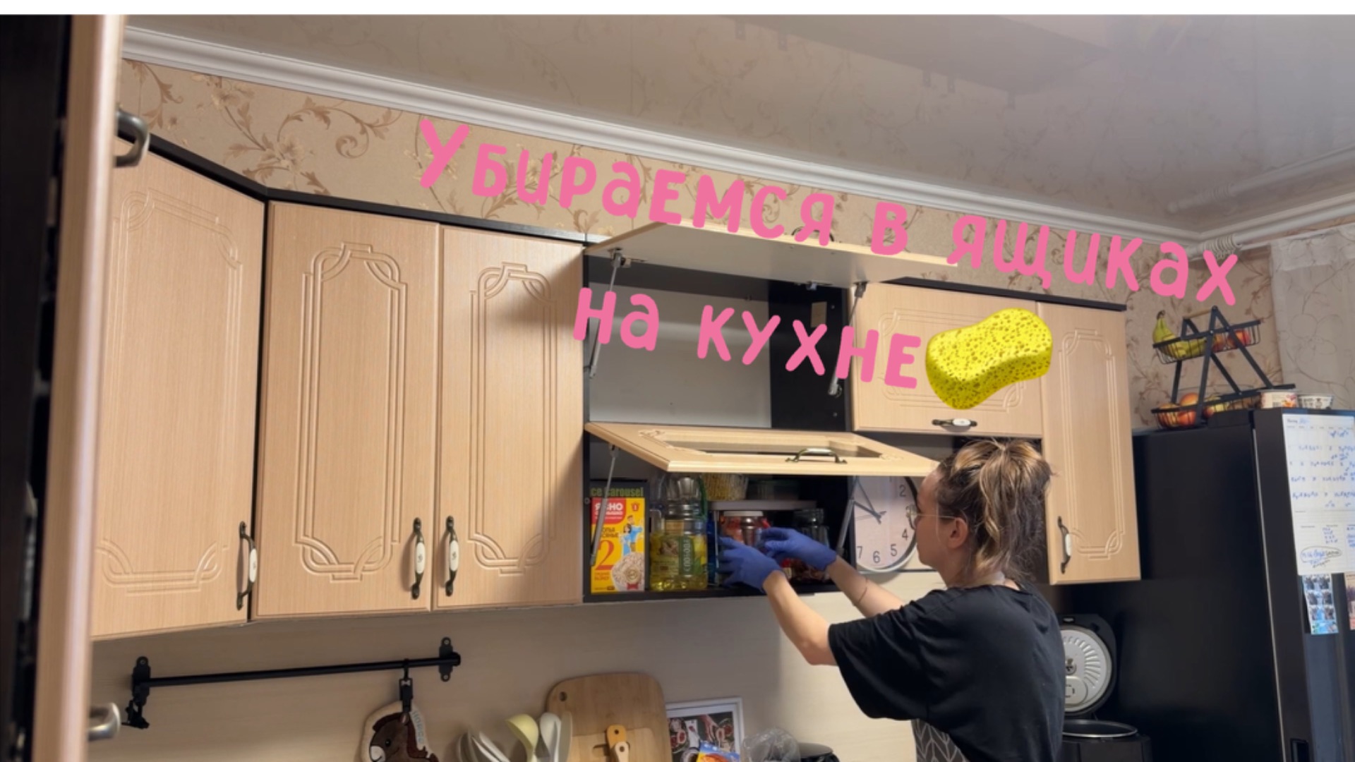 Супер уборка на кухне/ наводим порядок и чистоту на кухонных полочках