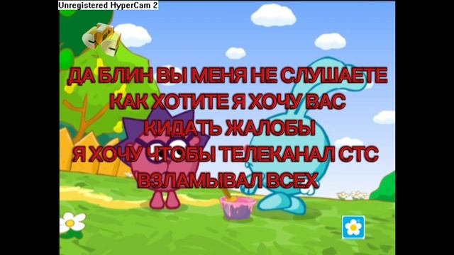 недовольный сотрудник один запись