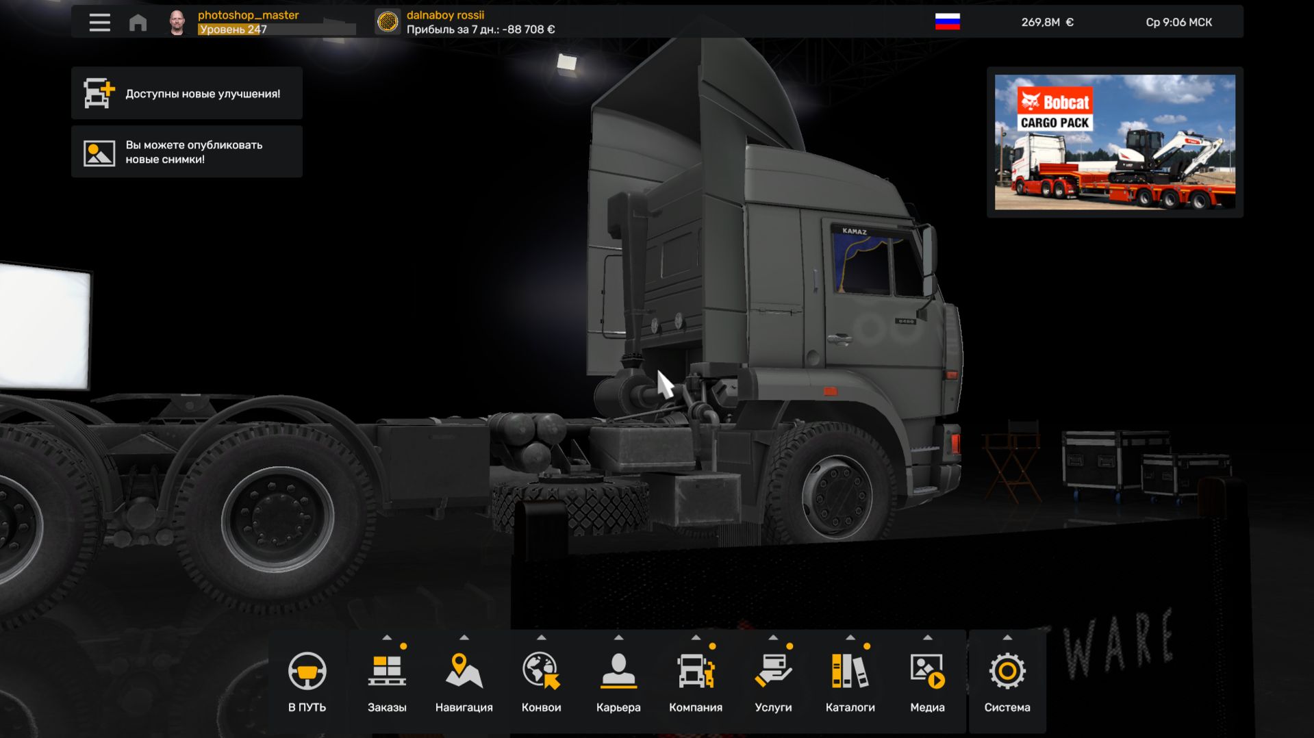 euro truck simulator 2 сернур-дзержинск