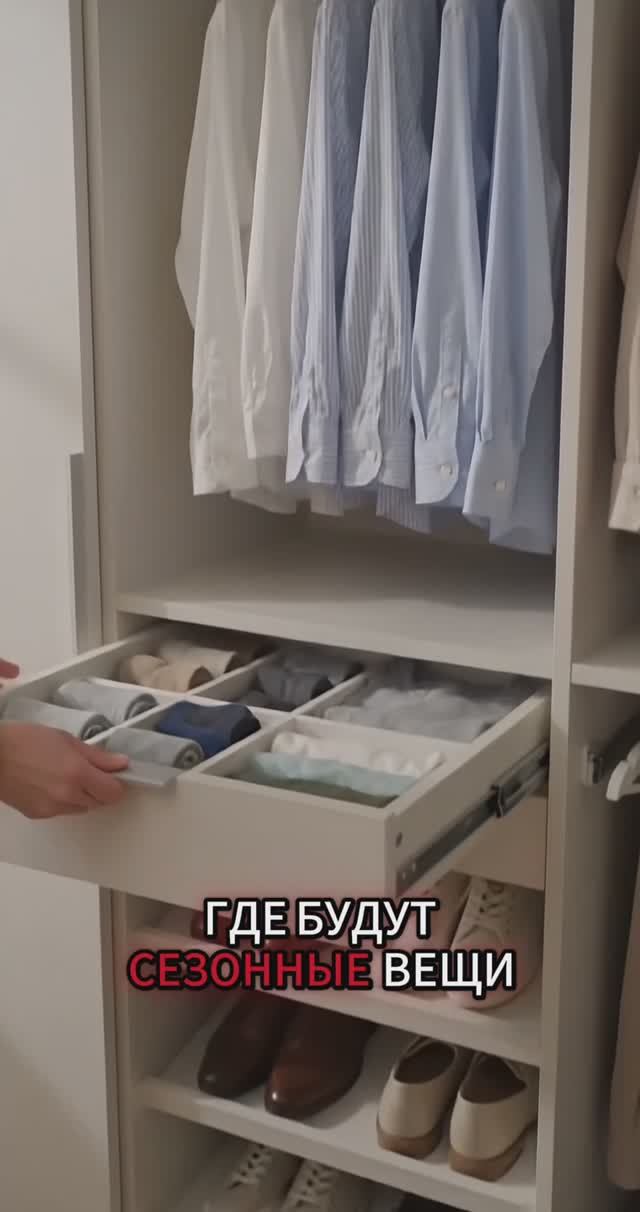 Красивый фасад — это еще не удобный шкаф
