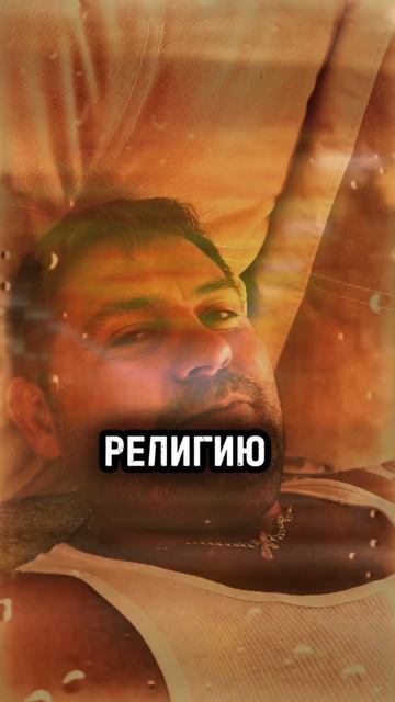 Самое страшное - не бедность. Самое страшное - потерять душу.