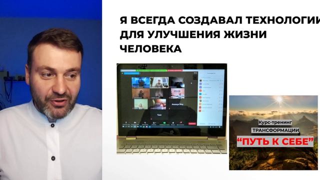 Переход в Эпоху Эры Водолея, что важно Знать? Как гармонично трансформироваться? Проект Сила Творца!