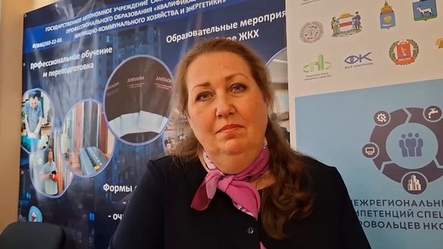 ДемьяноваИ.Л. об участии в программе подготовки общественных жилищных инспекторов в Самаре.18.05.26