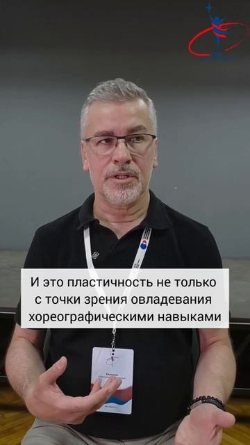 Важна ли для актера пластичность?