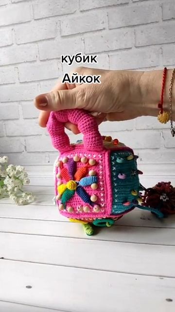 Обзор кубика Айкок
