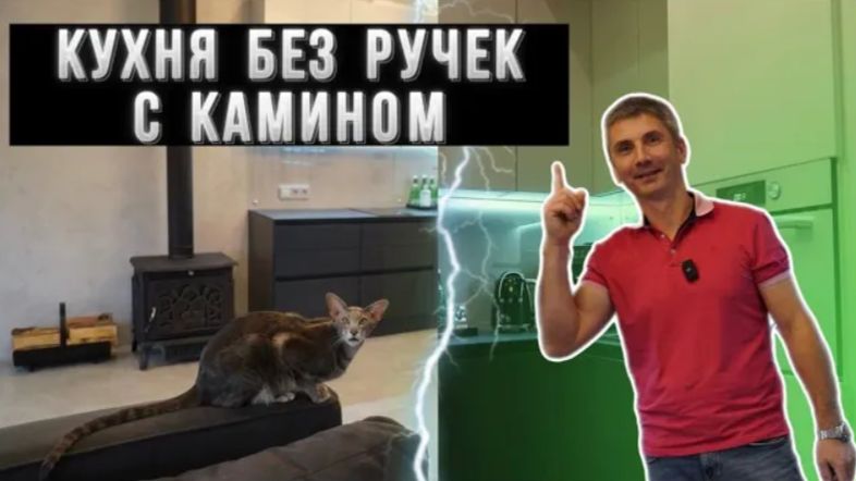 Современная кухня с камином в центре Москвы