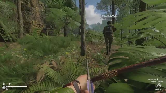 Green Hell