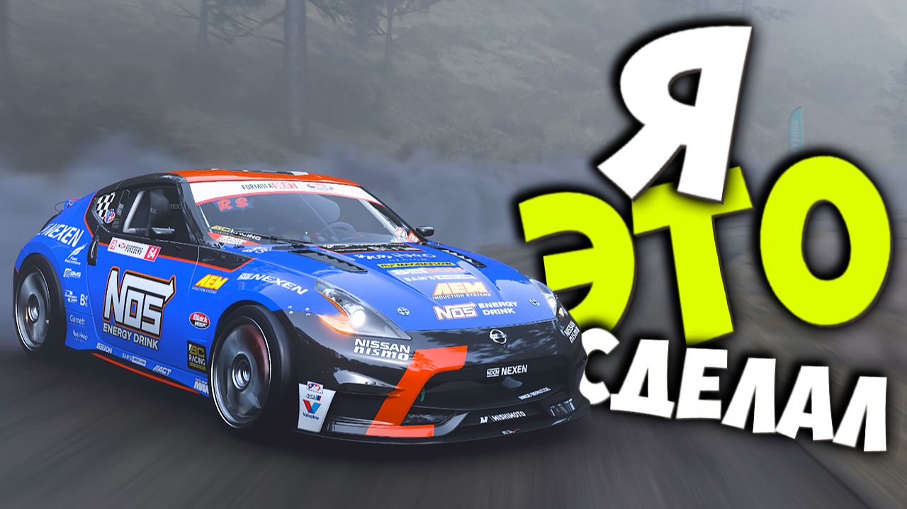 Лучшая трасса для DRIFTа 😍 | Forza Horizon 5 | Обзор | Геймплей | Первый взгляд