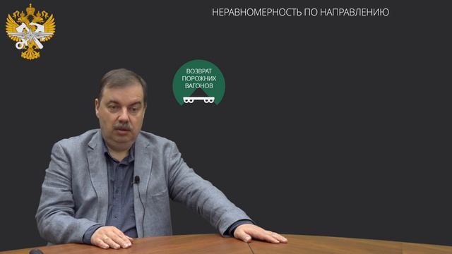 Лекция 8. Экономические основы транспортной деятельности.