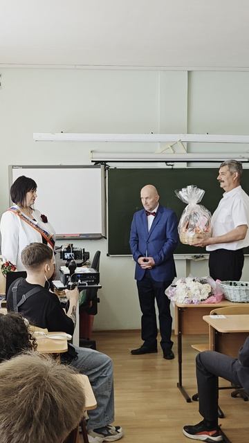 Поздравление Классного руководителя от родителей
