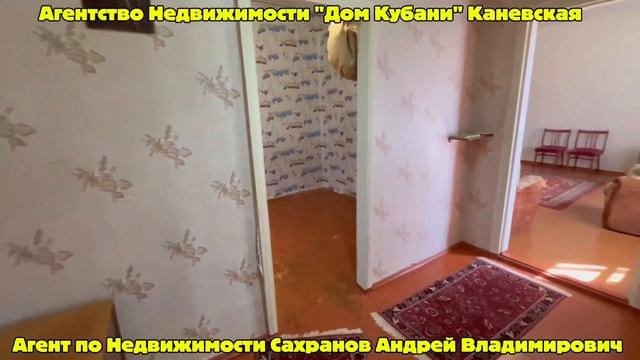 Продаётся Домик в Шикарной Геолокации ст Каневская за 3,279,000 , Переезд на Юг, 89186922458