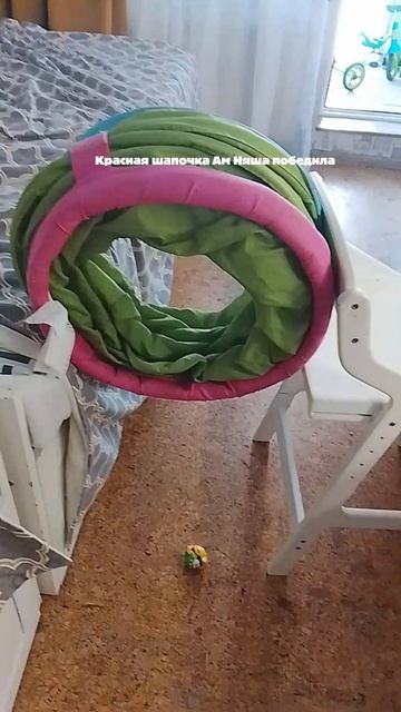 Соревнование с Ам Нямом #амням