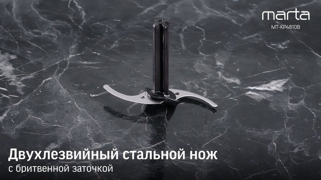 Мультиблендер MARTA MT-KP4810B