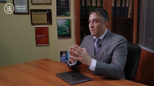Проверка финансового состояния китайской компании перед судом
