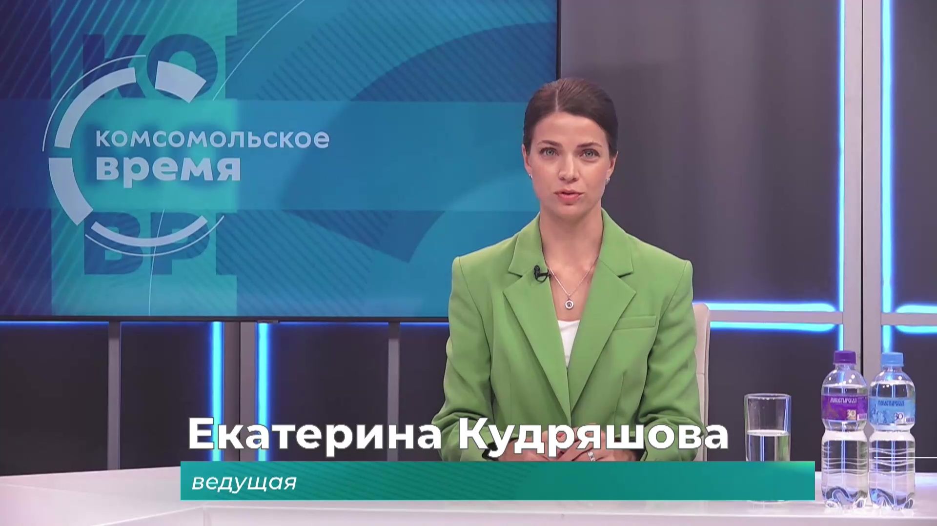 Комсомольское время 27 мая 2026 г