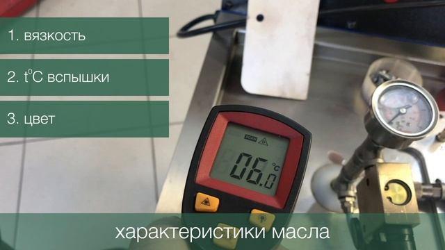 Масло в АКПП. Часть 1: функции, характеристики.