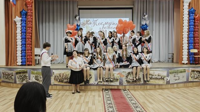 Слова благодарности 11 "Б"