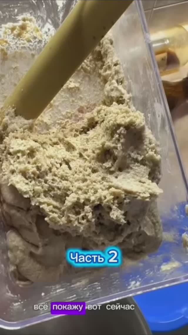 Хлеб на закваске. Часть 3