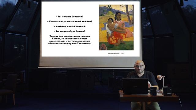 Постимпрессионисты. Каждый сходит с ума по-своему.