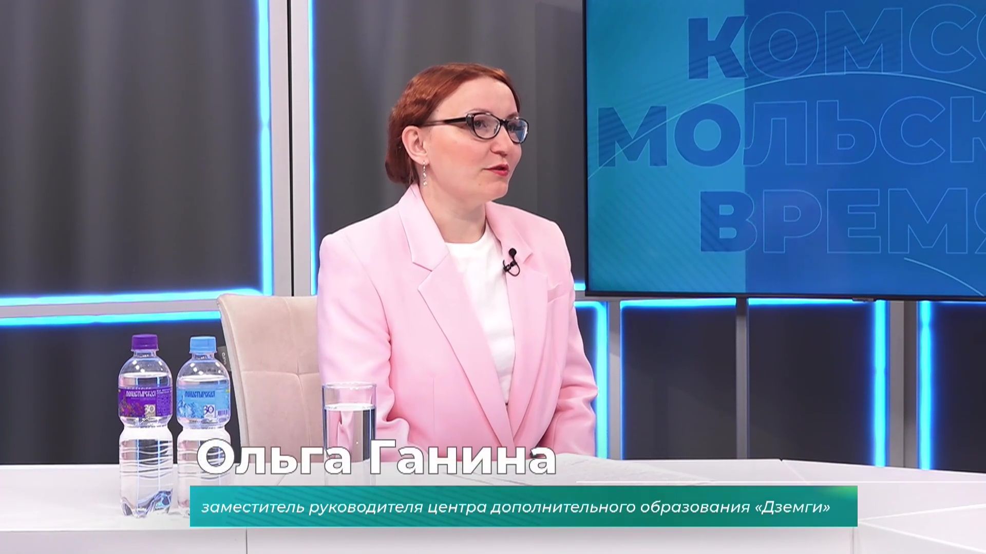 (27.05.2026) Гость студии Ольга Ганина о молодёжном центре "Дзёмги"