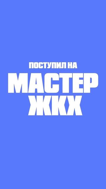 НА КОГО ПОЙТИ УЧИТЬСЯ ПОСЛЕ 9ГО КЛАССА