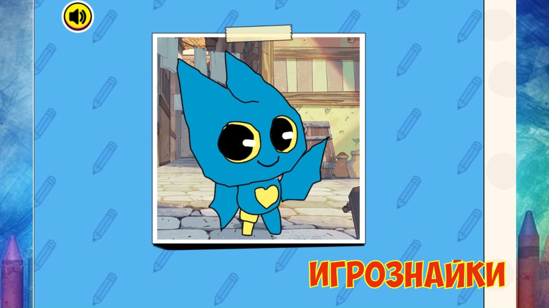 Как нарисовать Симпамышь