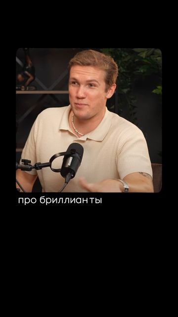 Идеи для золотого корпоратива. Полное видео на странице  #ведущий #ведущийильяшестопалов