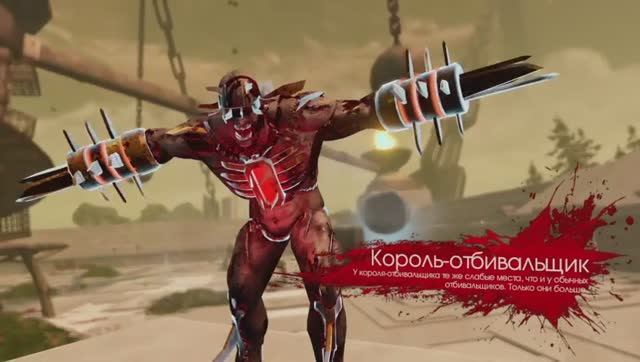 Killing Floor 2 Элизиум боец Поддержка