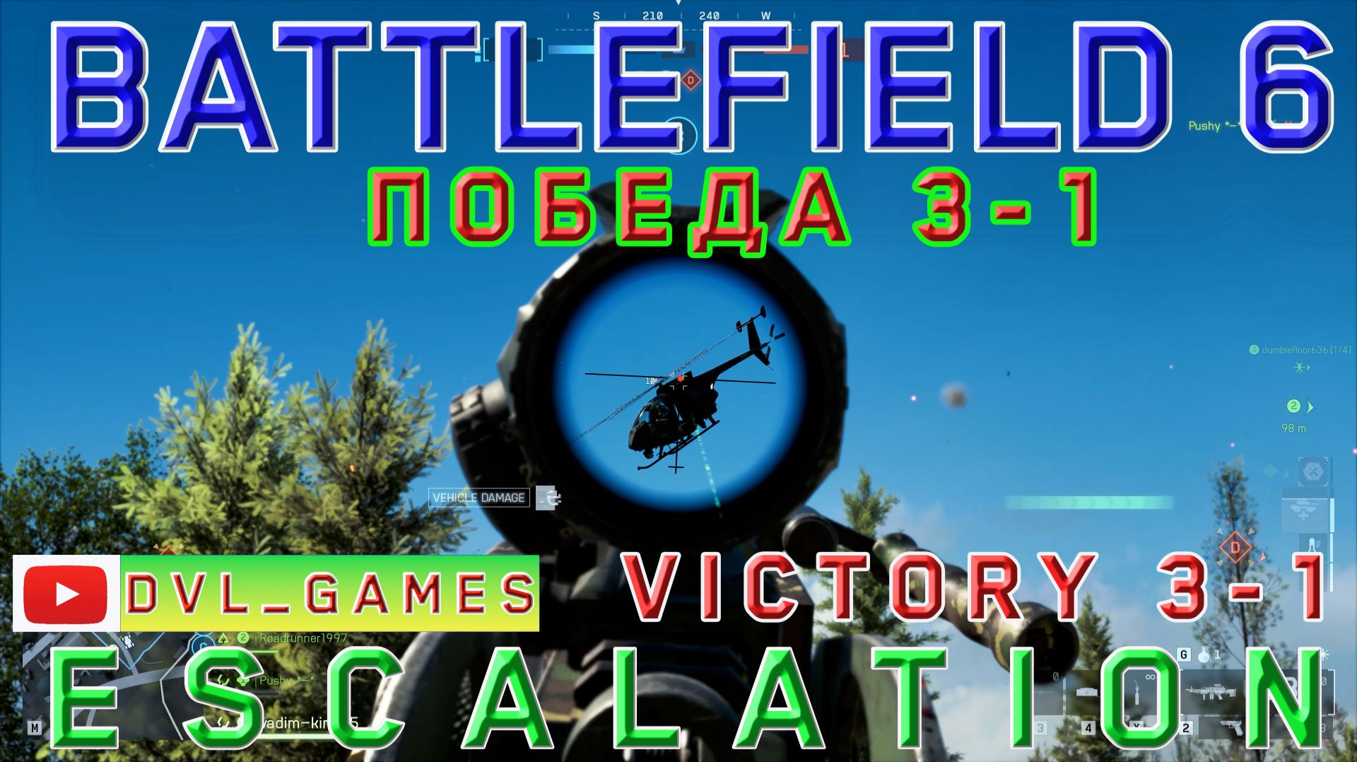 Battlefield 6 map Bavaria Germany Season 2 Victory 3-1 Бэтлфилд 6 карта Бавария Германия Победа 3-1