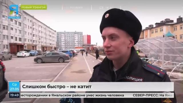 Ноябрьские полицейские проводят профилактические беседы по управлению СИМ