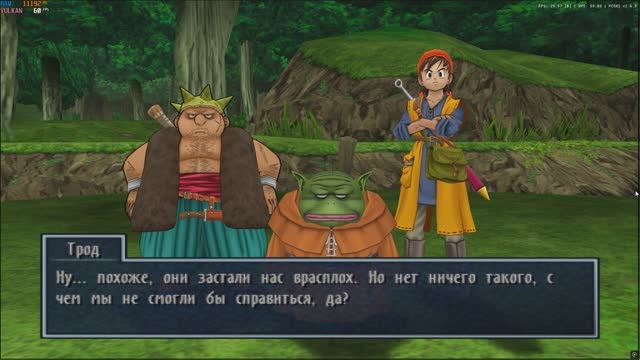 [PS2] Dragon Quest VIII: Journey of the Cursed King (2005) [PCSX2]