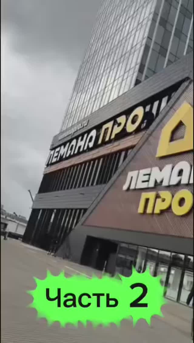 Покупки для домика с деревне. Часть 2.