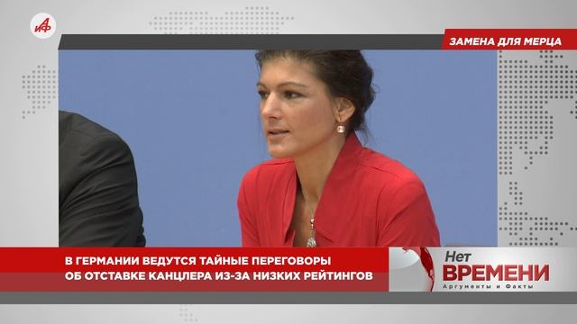 Геометрия Трампа. У президента США теперь будет не только Пентагон, но и октагон – подарок
