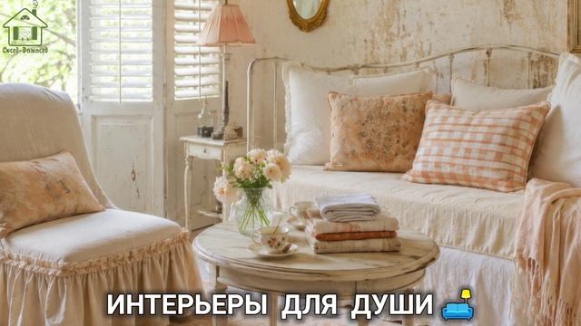 Интерьеры фото для вдохновения разные стили для души 🛋️ (44)