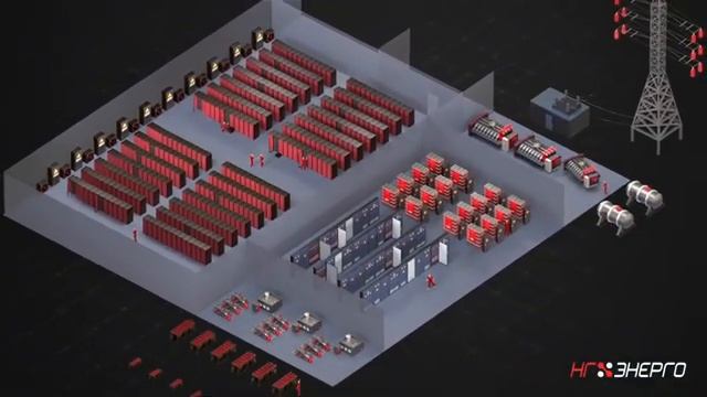 Комплексное решение вопроса системы электроснабжения ЦОДа от «НГ-Энерго»