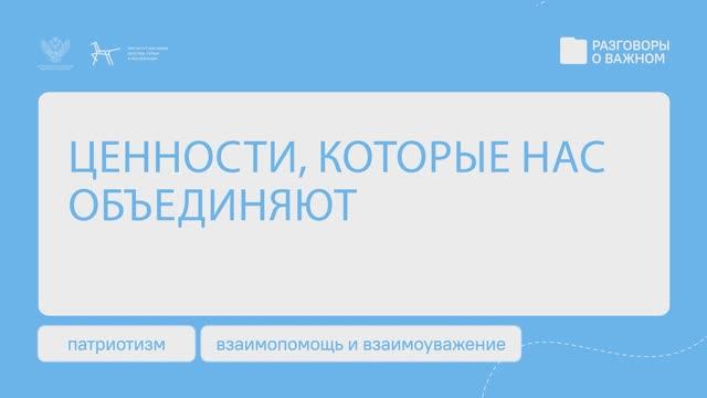 Разговоры О Важном "18 Мая" (Видео вспоминаем спикеров)