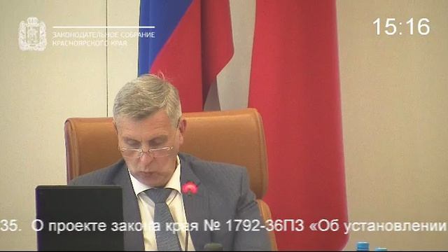Сессия 28 мая 2026 года (9 часть)